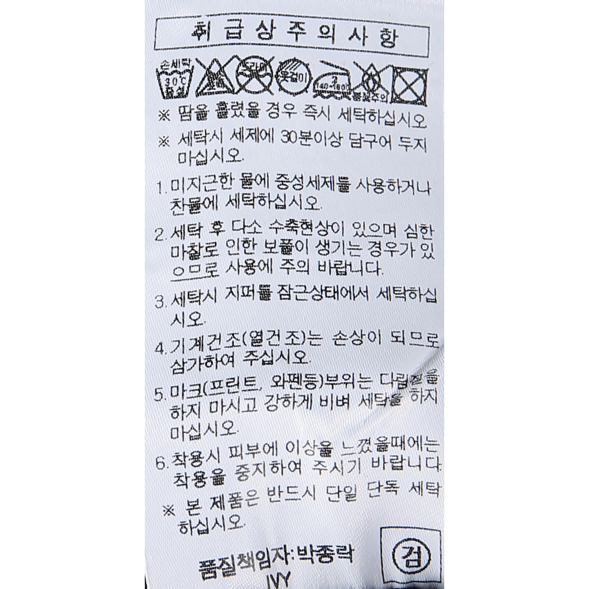 [프로스펙스] 가을 남성 러닝 웜업 TR 하의(W)MW-F822 PW3MW20F822- 이랜드몰